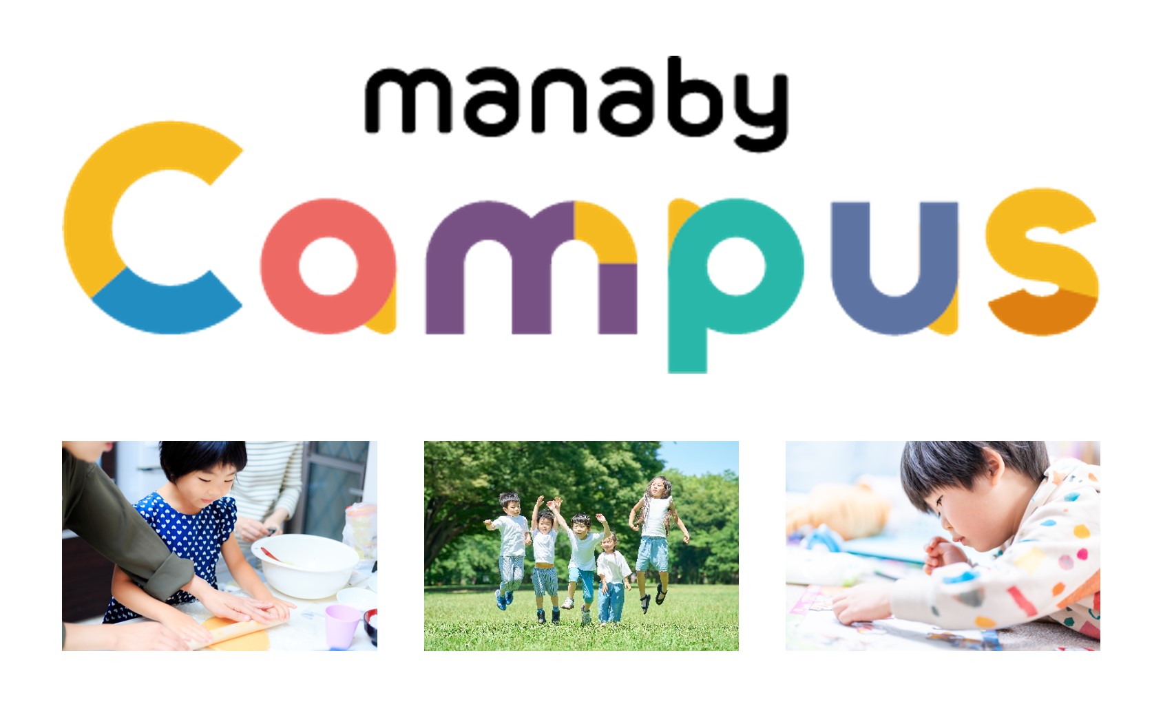 manabyの新しい放課後等デイサービス「manaby Campus」宮城県柴田郡に2024年12月開所予定 | 株式会社manaby（マナビー）