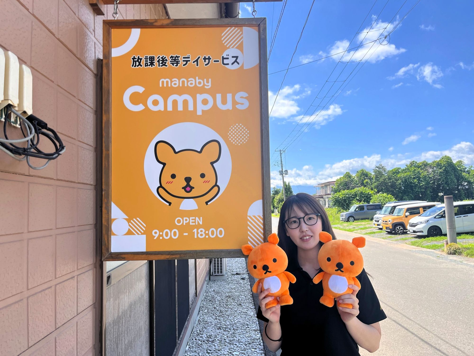 「こどもたちの成長を、私も一緒に喜びたい」〜新卒入社から1年、挑戦と成長〜 | 株式会社manaby（マナビー）